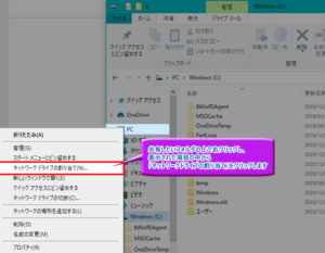 Windowsの共有フォルダのDocuWorks上で操作する方法 | DWアカデミー